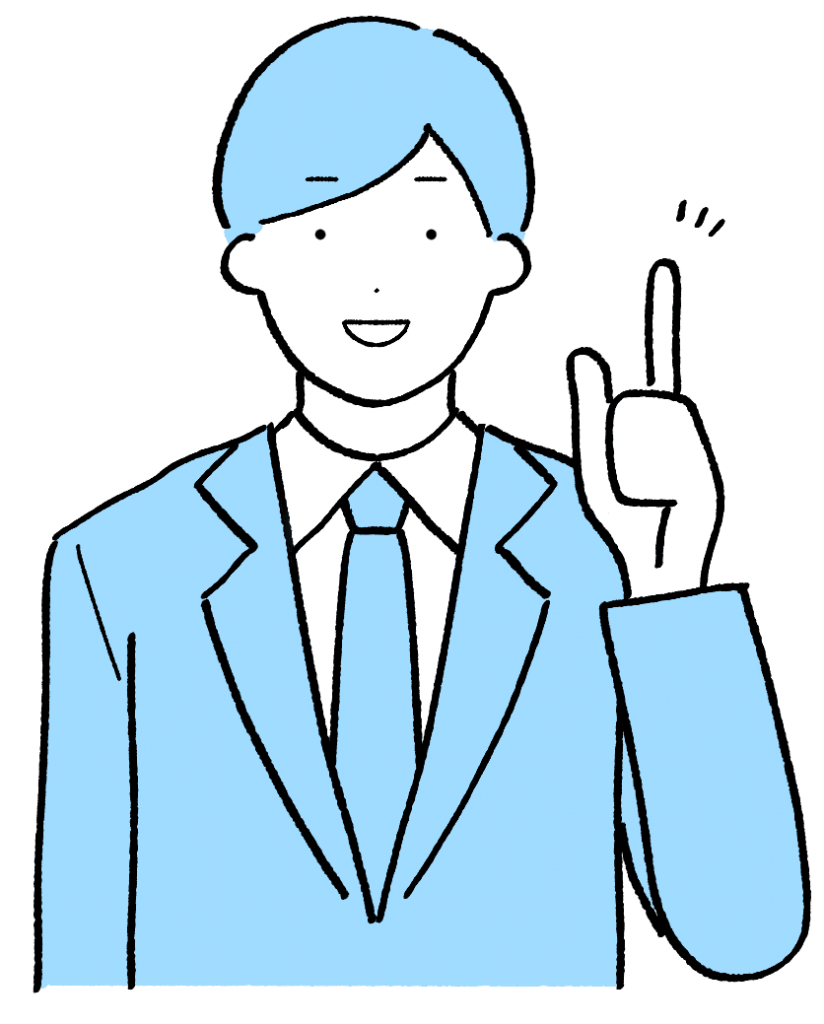 guide-man_02 | イーアンドエム